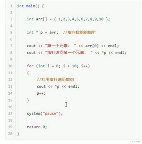 指针在数组和函数中运用 Csdn博客 指针在数组和函数中运用 Csdn博客