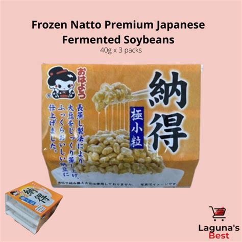 Frozen Natto Premium Japanese Fermented Soybeans 40g X 3 Packs Lazada Ph