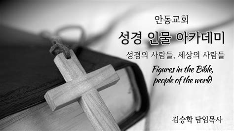 100에스더 별이 된 여인 Youtube