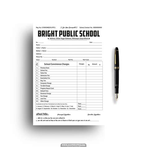 Aman Graphics Bright Public School Fee Bill Receipt Design Cdr File