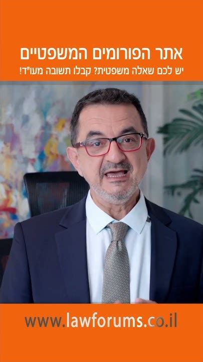 זכויות חולי פיברומיאלגיה Youtube