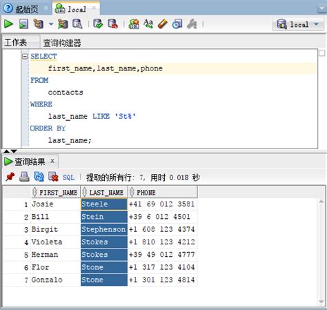Oracle Like子句oracle Likeoracle 模糊匹配 树懒学堂