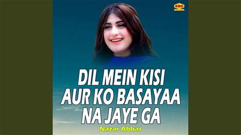 Jannat Jisay Kahty Han Youtube