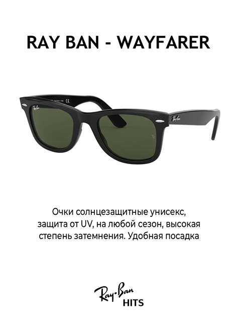 Ray-ban meta smart glasses — купить по низкой цене на Яндекс Маркете