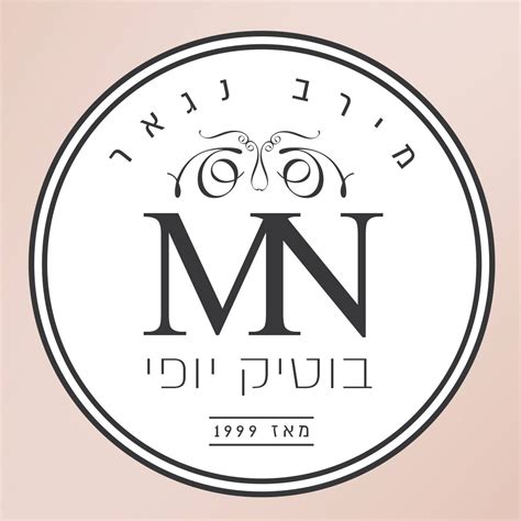 בדרכי ללימודים כפריונה עמקחפר אמהות מירב נגאר בוטיק