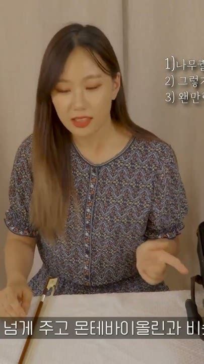 몬테바이올린 후기🎻 Violin 몬테바이올린 수제바이올린 취미용바이올린 가성비바이올린 우드악기 서초동악기사 악기거리 바이올린추천 바이올린후기 킴스첼로