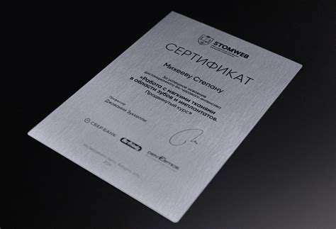 Stomweb — Джанлука Плотино Gianluca Plotino