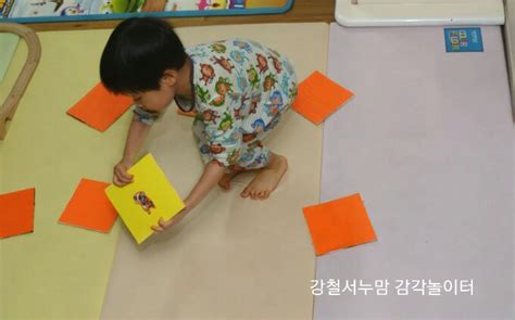 유아체육 색카드 뒤집기 게임 네이버 블로그