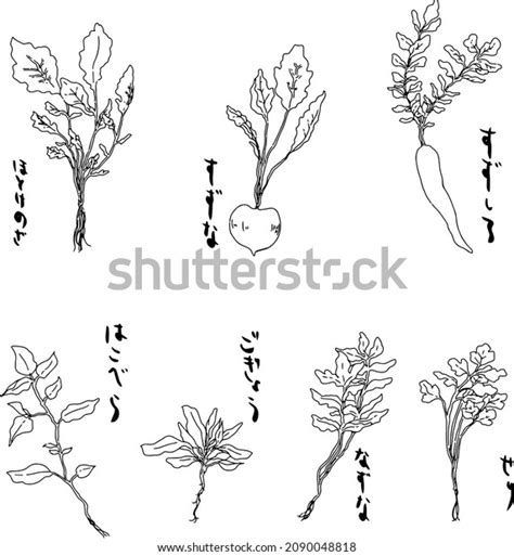 Henbit Grass Over 2 Royalty Free Licensable Stock Illustrations And Drawings Shutterstock