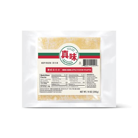 Hong Kong Style Wonton Wrapper Twin Marquis