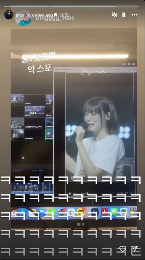 Qwer 빡빡이 인스스 Mlbpark