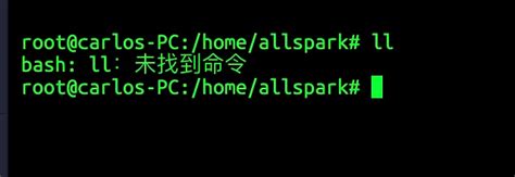 [linux]常用命令“ll”失效或命令未找到 carlosadmin 博客园