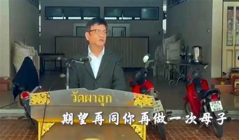 嘉玲離世｜黃栢文罕談父母婚姻 盼來生跟嘉玲再續母子緣 1831 20221129 Showbiz 明報ol網