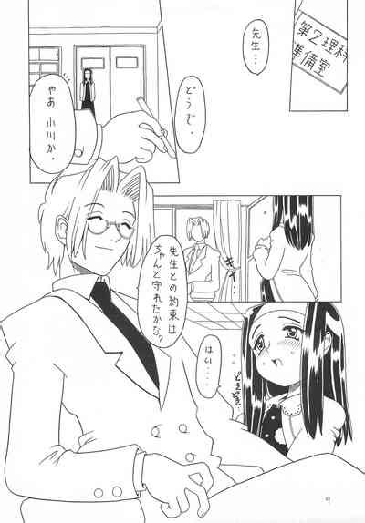 Soratobu Orikou 2 Nhentai Hentai Doujinshi And Manga