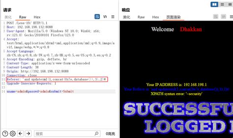 sqli labs靶场通关笔记：第18 19关 头部注入 sqlilabs靶场头部注射 csdn博客