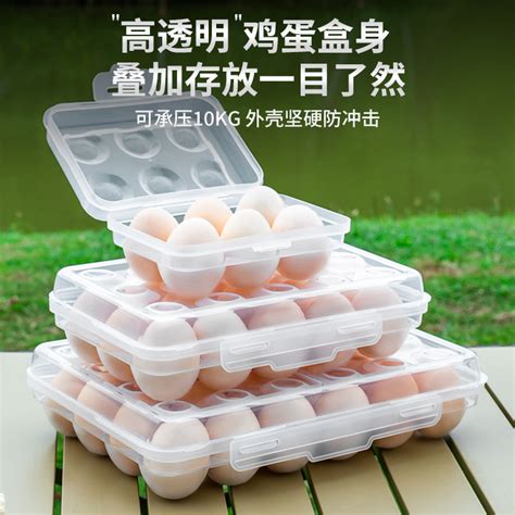 蛋托新选择：1015枚塑料蛋托，保鲜又便携！🥚 鸡蛋包装 淘宝百科网