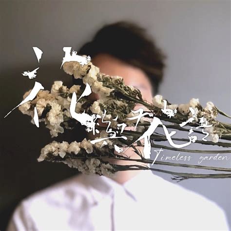 唐啟灃 Kevin Tong 我的第五本書，第一本小說。