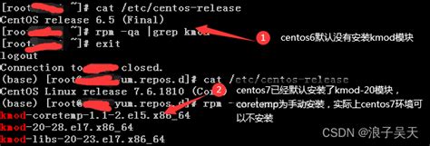 Linux之查看物理主机的cpu温度linux查看cpu温度 Csdn博客