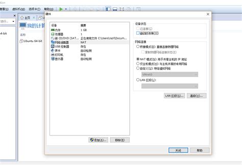 在windows上安装ubuntu虚拟机并部署cc编译环境 哈喽哈咯