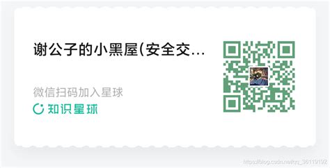 Psexec工具的使用 墨天轮