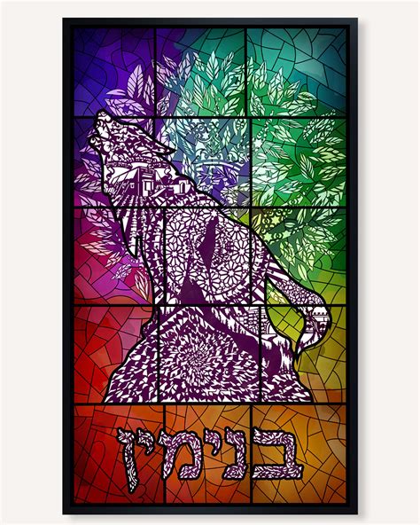 Tribe Of Benjamin The Fierce Wolf In Vibrant Colors Anim Art