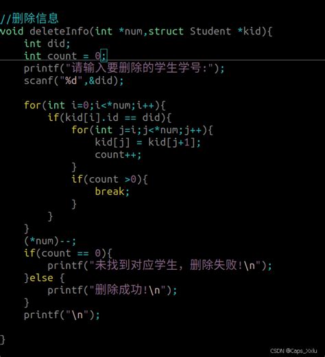 关于结构体。。 Csdn博客