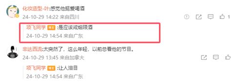 46岁前央视主持人顾国宁去世细节！患肺部癌症，常年吸烟喝酒南京原因网友