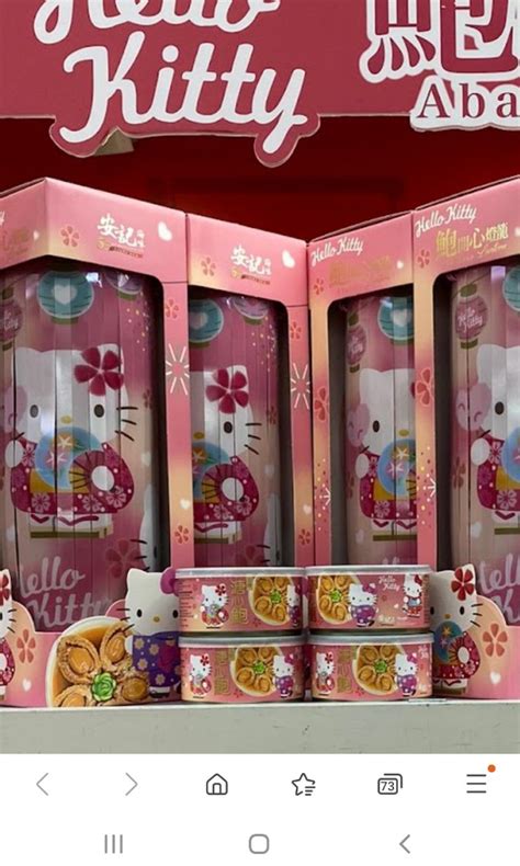 Hello Kitty 特別版 安記鮑開心燈籠套裝 內有4罐金牌溏心鮑魚 嘢食 And 嘢飲 包裝食物and即食食物 Carousell