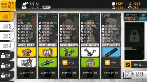 Operation Cube Ch 1 4 ¦ Angry Trap Midget Guide To Why Your Waifu Sucks