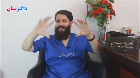 تابلیت که چیست تابلیت K چیست خطرات تابلیت که چرا تابلیت که مشهور است داکتر عبدالاحمد نوری