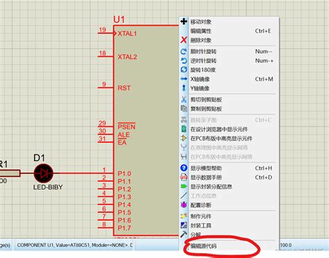 基于sdcc和edsim51的代码仿真 sdcc led闪烁 csdn博客