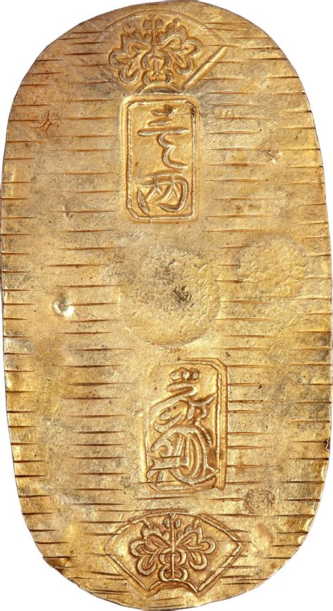 1 Ryō Genroku Koban Reverse 元 Gen Japan Numista