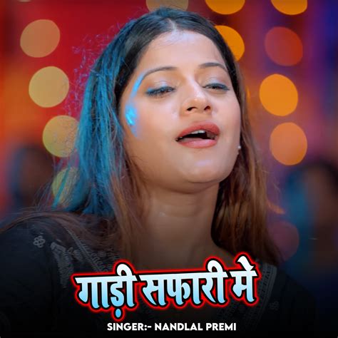 Nandlal Premi Laukesh Nirala Nagmani Singh Gadi Safari Me Ototoy