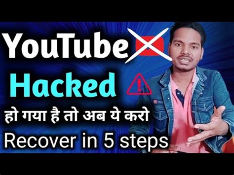 How To Recover HACKED YouTube Channel |How To Recover Hacked Youtube Channel 2023| 100% Working ...