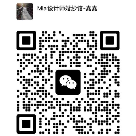 Mia米娅婚纱艺术中心