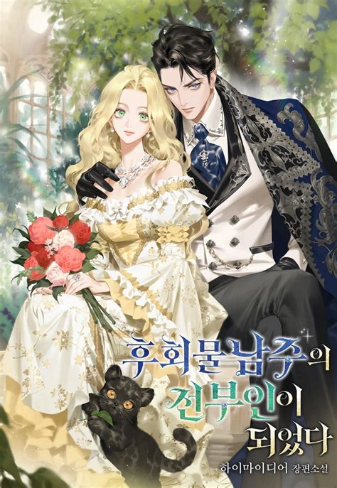 Pin By رخساره On My Saves Anime Couples Manga Japanese Animated Movies Romantic Manga