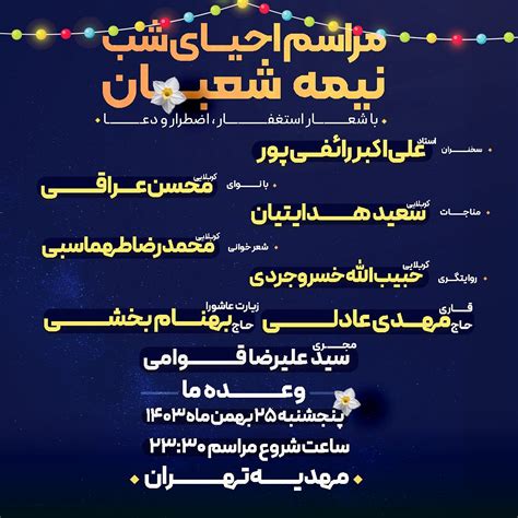 ‎علی‌اکبر رائفی‌پور‎ ‎چرا صدا از کسی در نمیاد؟ کلیپ استاد رائفیپور ‎ Instagram