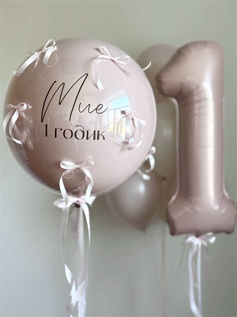 Lovely Birthday Balloon Set New York Lumi Balloons