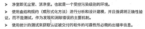 详谈软件工程之软件开发方法（一） 软件工程中的开发方法包括 csdn博客
