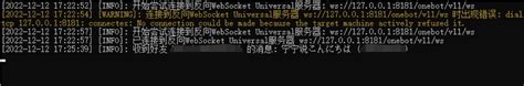 running matcher failed · issue 25 · dpm12345 nonebot plugin tts gal