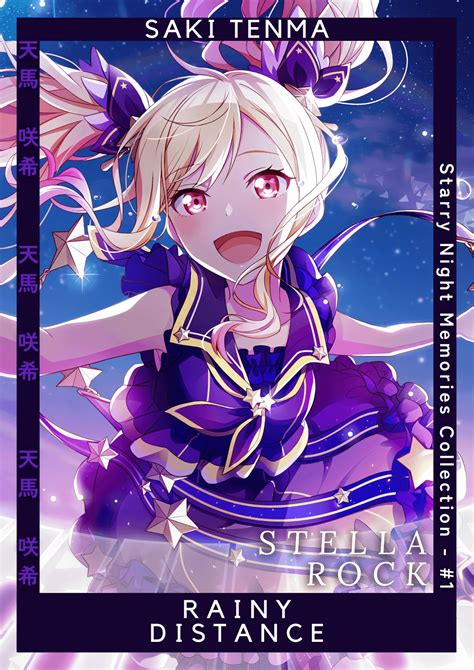 Sekai Fashion Posters Starry Night Memories Saki R Projectsekai