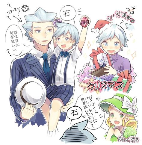 babe Steven artist unknown Pokemon steven Pokémon oras Pokemon waifu