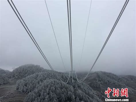 低温致云南昭通输配电线路出现大面积覆冰新浪新闻
