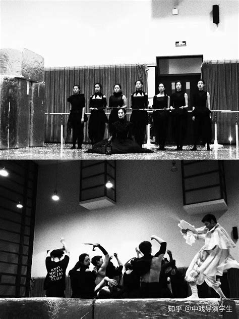 中戏舞剧考研 知乎