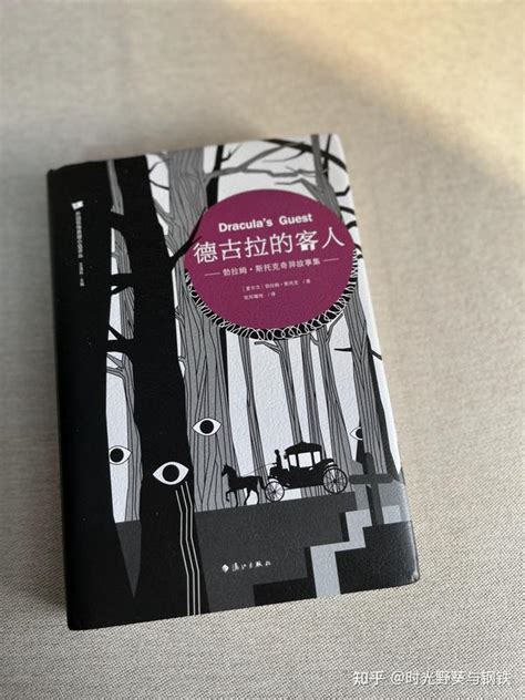 吸血鬼之父带你走进德古拉的暗黑惊悚世界 知乎