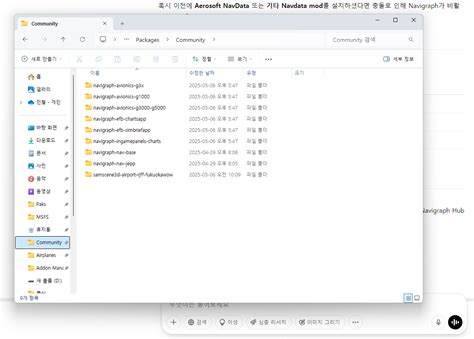 Sid And Star Are Not Visible At Certain Airports Sidstarappr