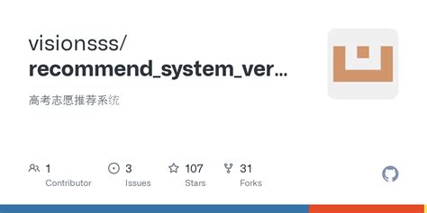 Recommend System Version School Info Init Py At Master Visionsss Recommend System