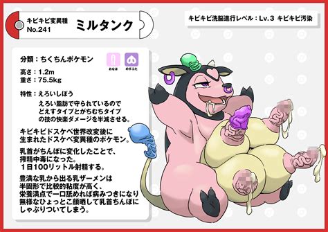 Rule 34 Absurd Res Big Breasts Bodily Fluids Bovid Bovine Breasts