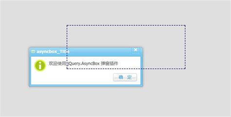 一个简单的js模态窗口