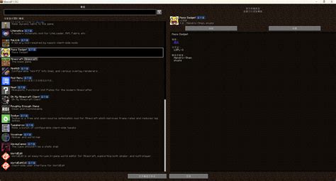 [已解决]1 19 2没有设置 · issue 62 · plusls masagadget · github